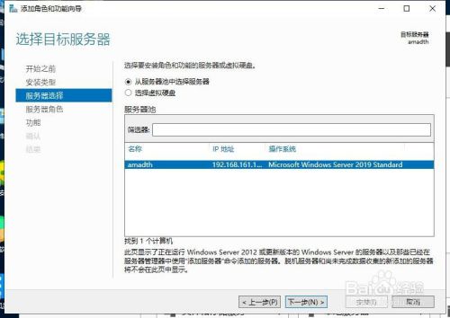 【已解决 靠谱】windows Server 2019安装net3 5方法 Windowsserver2019安装net3 5 Csdn博客