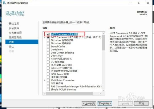 【已解决-靠谱】windows server 2019安装net3.5方法_windowsserver2019安装net3.5-CSDN博客