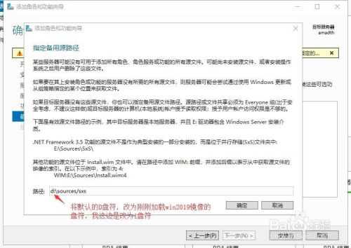【已解决-靠谱】windows server 2019安装net3.5方法_windowsserver2019安装net3.5-CSDN博客
