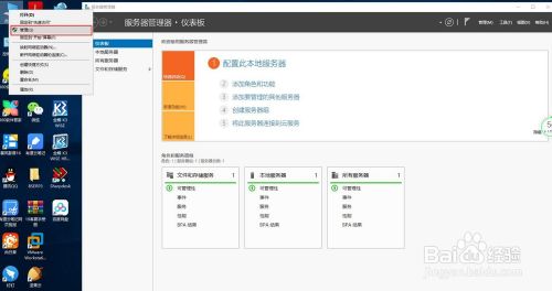 【已解决 靠谱】windows Server 2019安装net3 5方法 Windowsserver2019安装net3 5 Csdn博客
