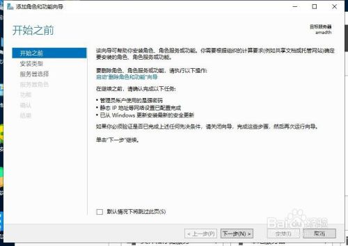 【已解决-靠谱】windows server 2019安装net3.5方法_windowsserver2019安装net3.5-CSDN博客