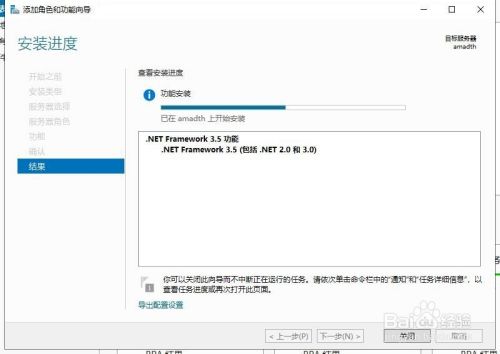 【已解决-靠谱】windows server 2019安装net3.5方法_windowsserver2019安装net3.5-CSDN博客