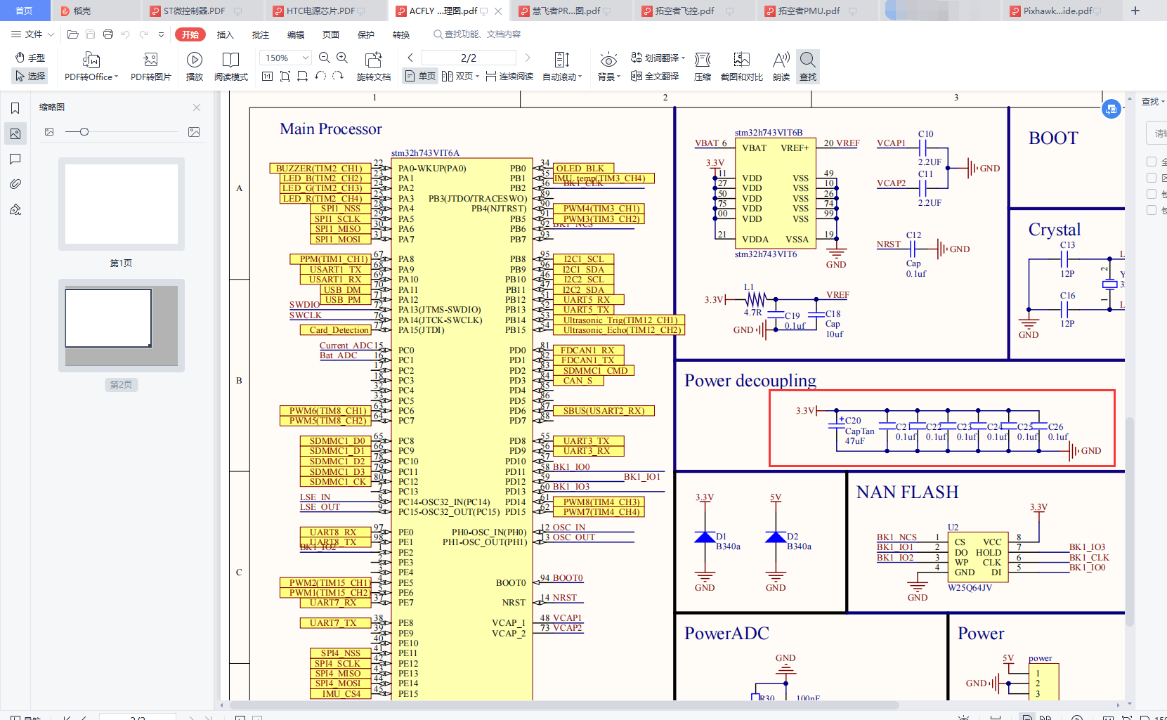 STM32所有的VCC引脚都要通过电容接地？_stm32的vabt引脚需要并联电容吗-CSDN博客