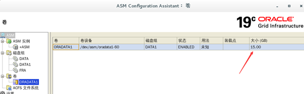 asm ACFS 文件系统_关于asm云文件系统(acfs)加密-CSDN博客