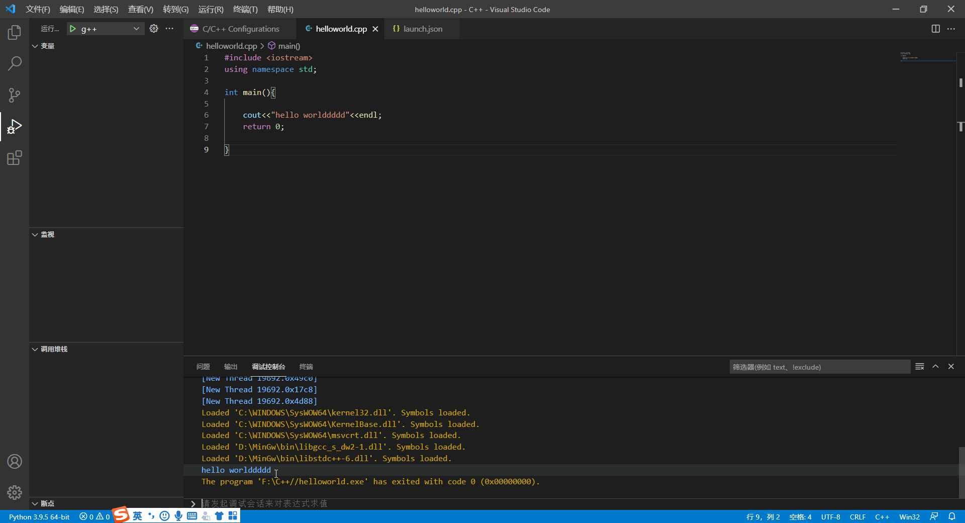 【学习笔记】vs Code 安装配置c环境and使用第三方库vscode C 使用库 Csdn博客 