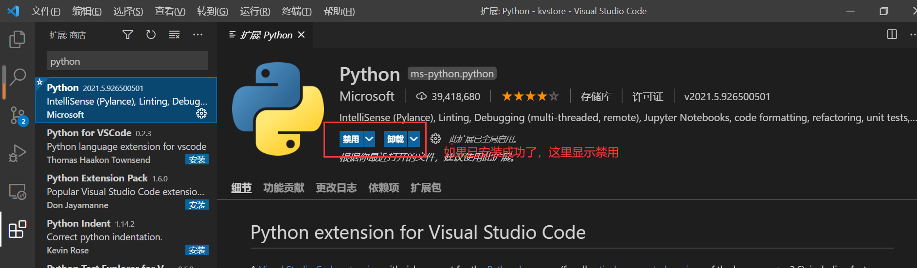 Visual Studio code如何编写python代码_visualstudiocode怎么写python-CSDN博客