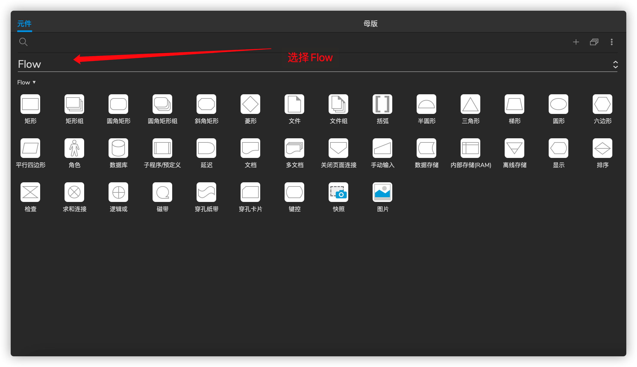Axure的基本功能_axure中工程模型现实意义-CSDN博客