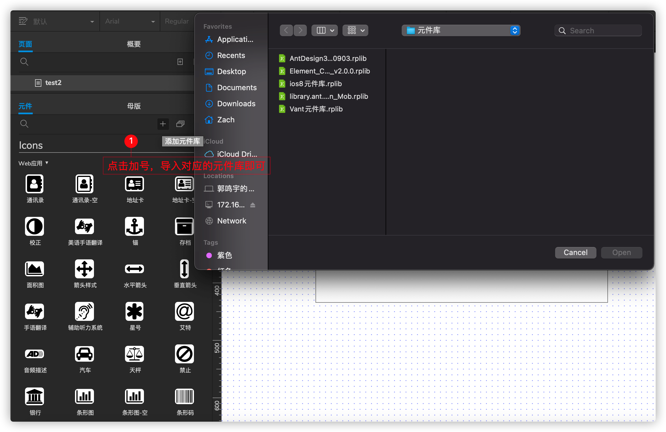 Axure的基本功能_axure中工程模型现实意义-CSDN博客
