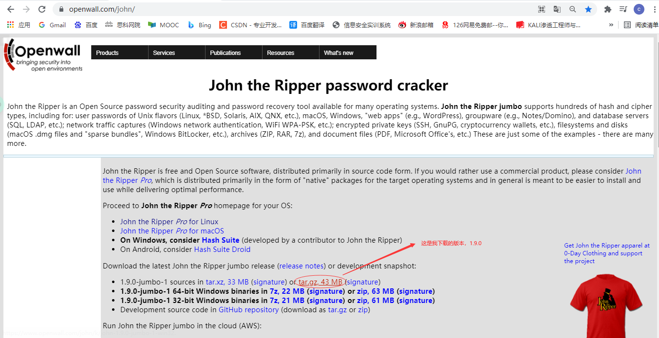 新手接触使用Hashcat 破解Office加密文档_BITTER2000的博客-CSDN博客_office sha文件