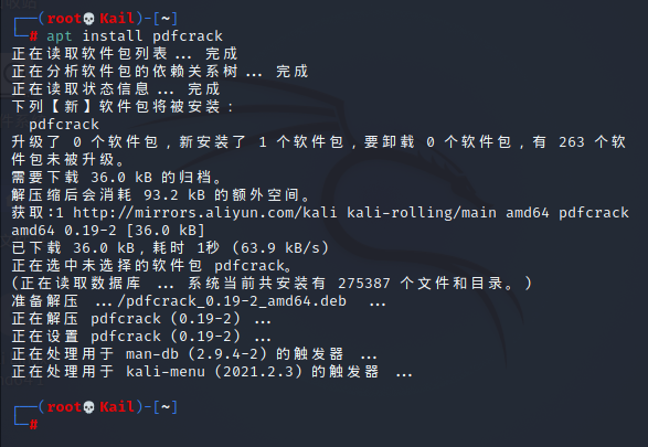 新手在Kail Linux中使用pdfcrack 来破解pdf密码_pdfcrack如何使用-CSDN博客