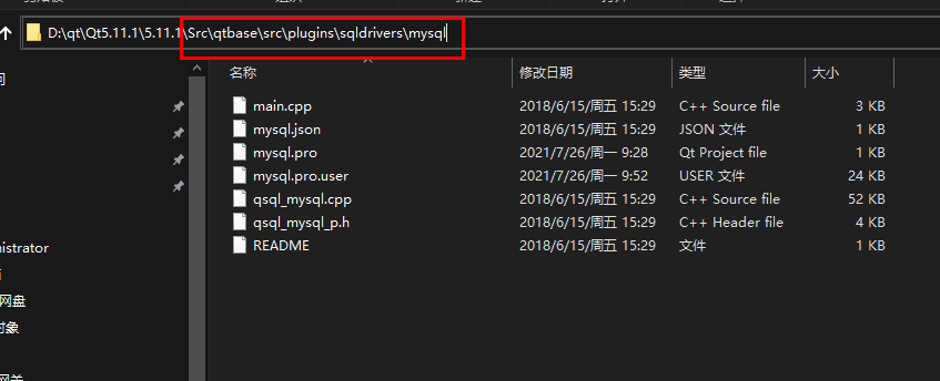 qt中连接mysql, 操作mysql, 插件qsqlmysql.dll、qsqlmysqld.dll 的编译，QMYSQL driver not loaded遇到的问题及解决方法-CSDN博客