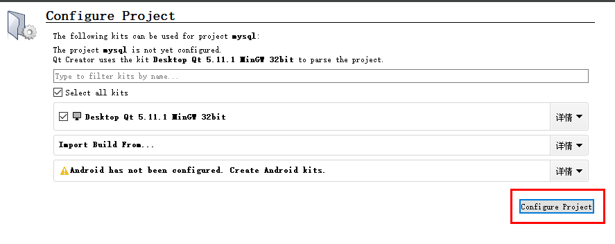 qt中连接mysql, 操作mysql, 插件qsqlmysql.dll、qsqlmysqld.dll 的编译，QMYSQL driver not loaded遇到的问题及解决方法-CSDN博客