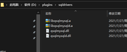 qt中连接mysql, 操作mysql, 插件qsqlmysql.dll、qsqlmysqld.dll 的编译，QMYSQL driver not loaded遇到的问题及解决方法-CSDN博客