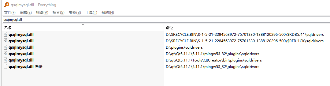 qt中连接mysql, 操作mysql, 插件qsqlmysql.dll、qsqlmysqld.dll 的编译，QMYSQL driver not loaded遇到的问题及解决方法-CSDN博客