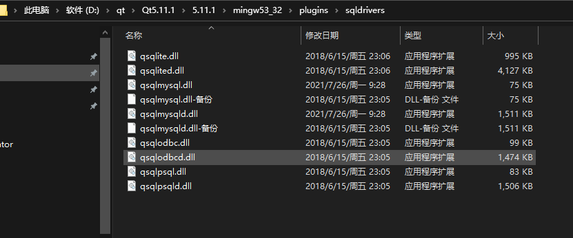 qt中连接mysql, 操作mysql, 插件qsqlmysql.dll、qsqlmysqld.dll 的编译，QMYSQL driver not loaded遇到的问题及解决方法-CSDN博客