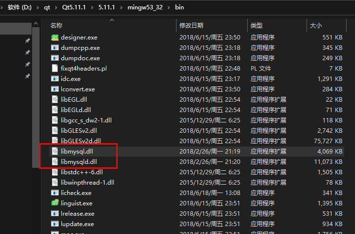 qt中连接mysql, 操作mysql, 插件qsqlmysql.dll、qsqlmysqld.dll 的编译，QMYSQL driver not loaded遇到的问题及解决方法-CSDN博客