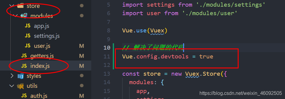 关于devtools不能监测到vuex数据,版面显示no Vuex Store Detected的问题;使用vue3时工具没有追踪到vuex