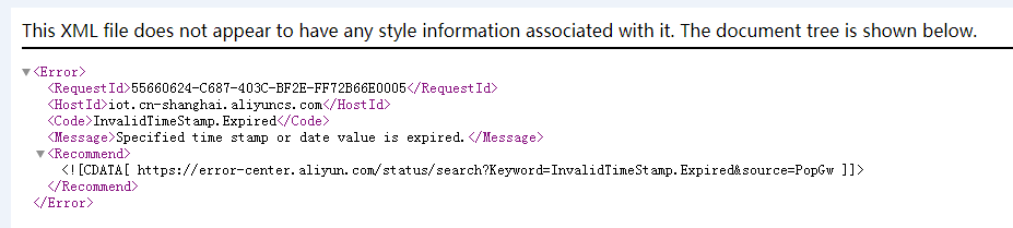 阿里云数字签名时遇到时间戳错误（InvalidTimeStamp.Expired）怎么办-CSDN博客