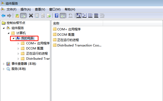 OPC DA 服务端搭建 （附Java 客户端代码）_opcda-CSDN博客