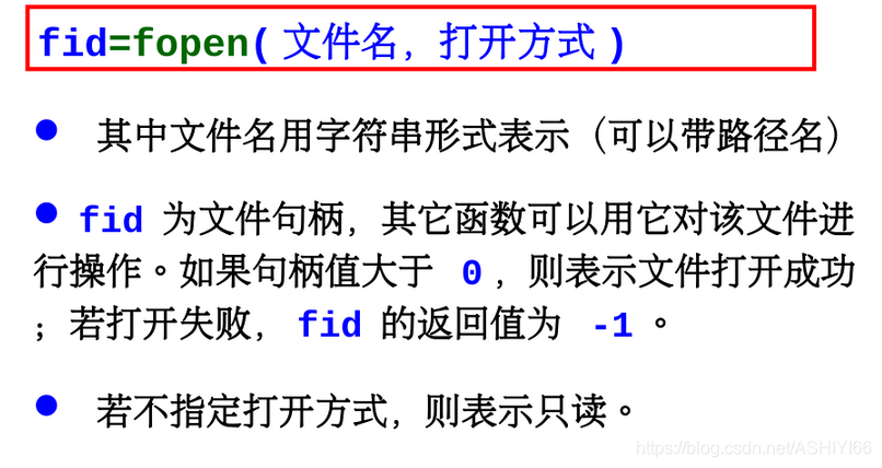 Matlab文件操作matlab 文件长度 Csdn博客