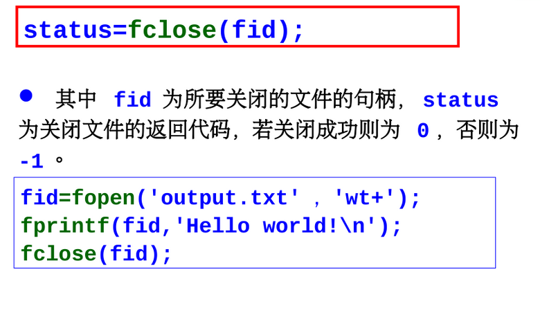 Matlab文件操作matlab 文件长度 Csdn博客 