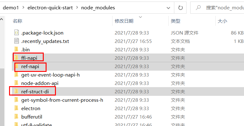 Electron笔记四：dll的调用electron Ffmpegdll Csdn博客 