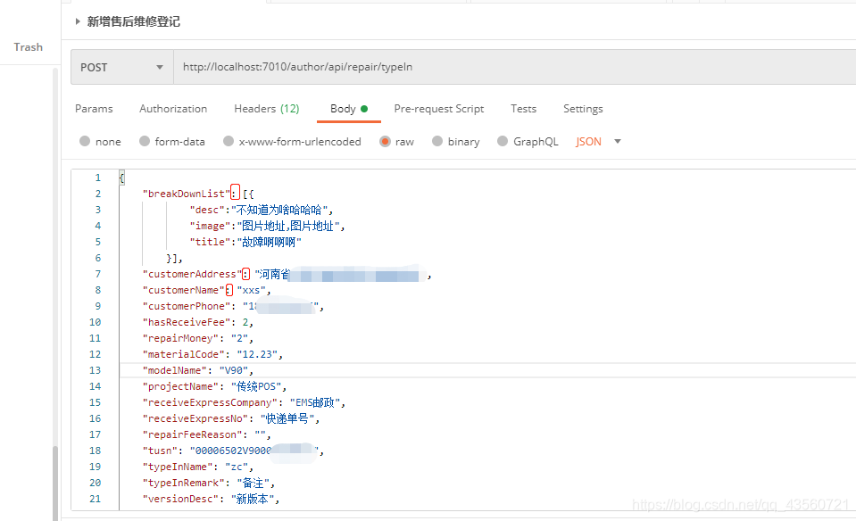 Json Parse Error Invalid Utf 8 Start Byte 0xa0;json Parse Error Invalid Utf 8 Start Byte 0xa0