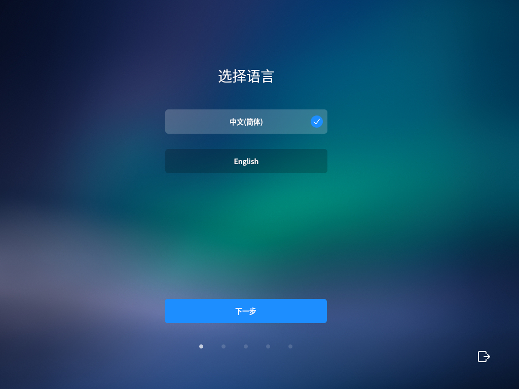 银河麒麟桌面操作系统 V10 SP1 安装教程_银河麒麟桌面操作系统v10 sp1-CSDN博客