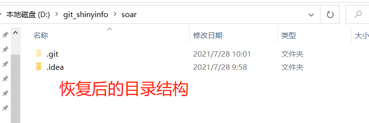 Git大坑 Cleanupgit Clean Up Csdn博客 