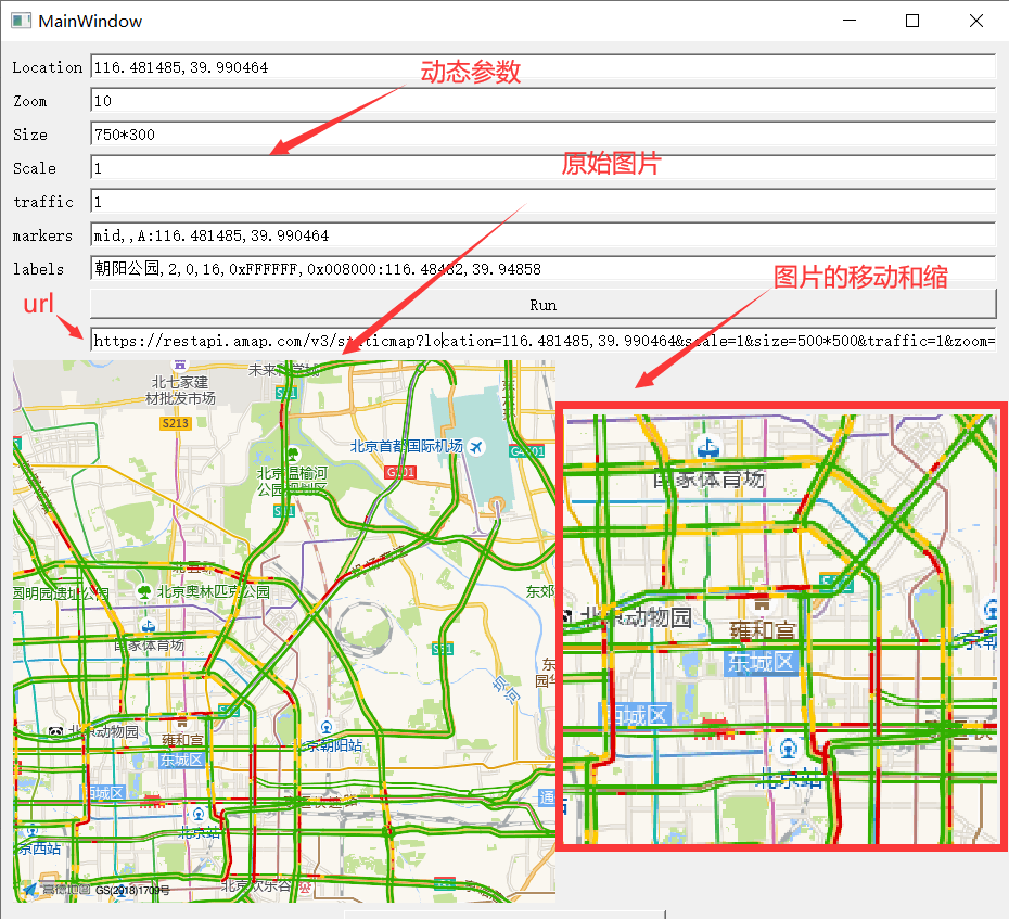 Qt高德地图web服务api开发—静态地图开发demo。qt组件提升、qt鼠标事件处理、qt图片显示与移动、qt网络操作基于qt的地图开发 Csdn博客 