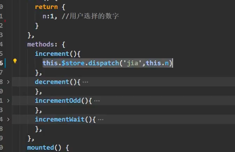 Vue 求和案例使用vuex解决把用户选中的数字累计求和显示visual Csdn博客