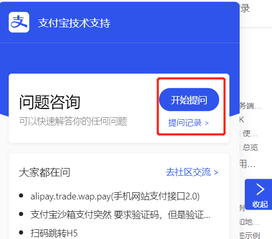 支付宝支付（一）：通用依赖和资源配置类_dependency 'com.alipay.sdk:alipay-sdk-java:4.8.73 ...