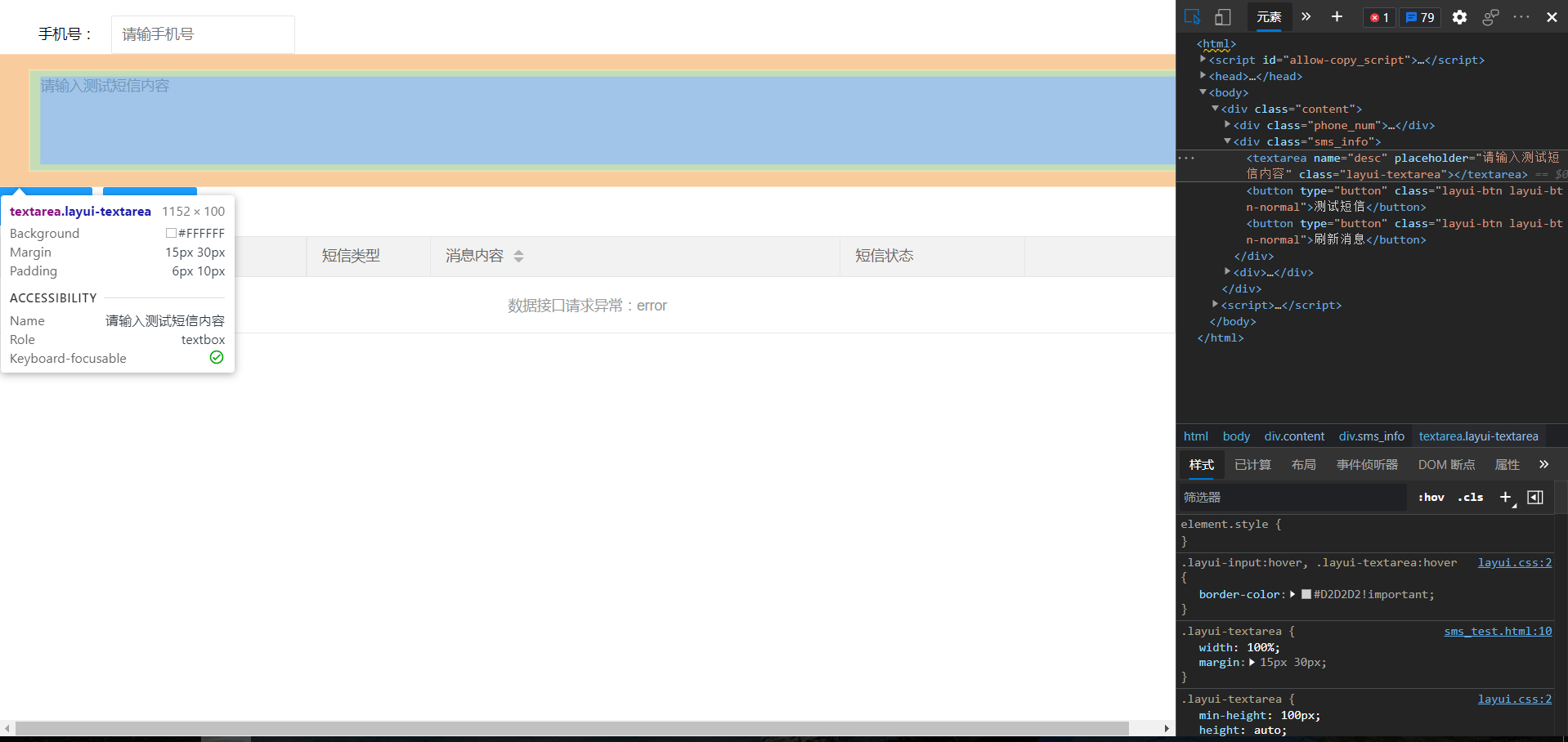 解决width: 100%；再设置margin问题_width 100% margin-CSDN博客