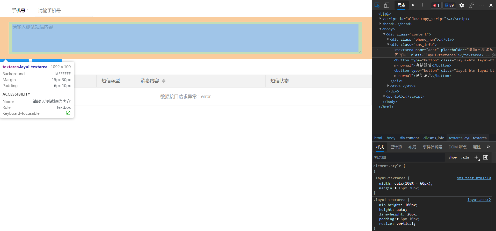 解决width: 100%；再设置margin问题_width 100% margin-CSDN博客