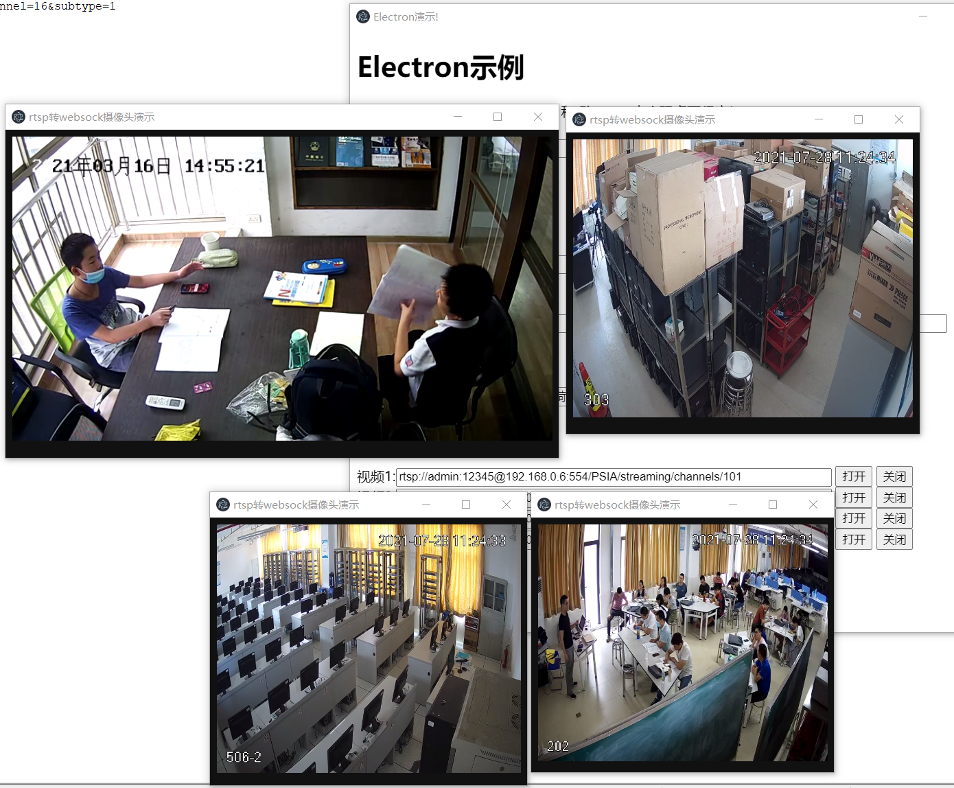 Electron笔记五：无需控件，html5直接播放rtsp（摄像头）electron Rtsp Csdn博客 