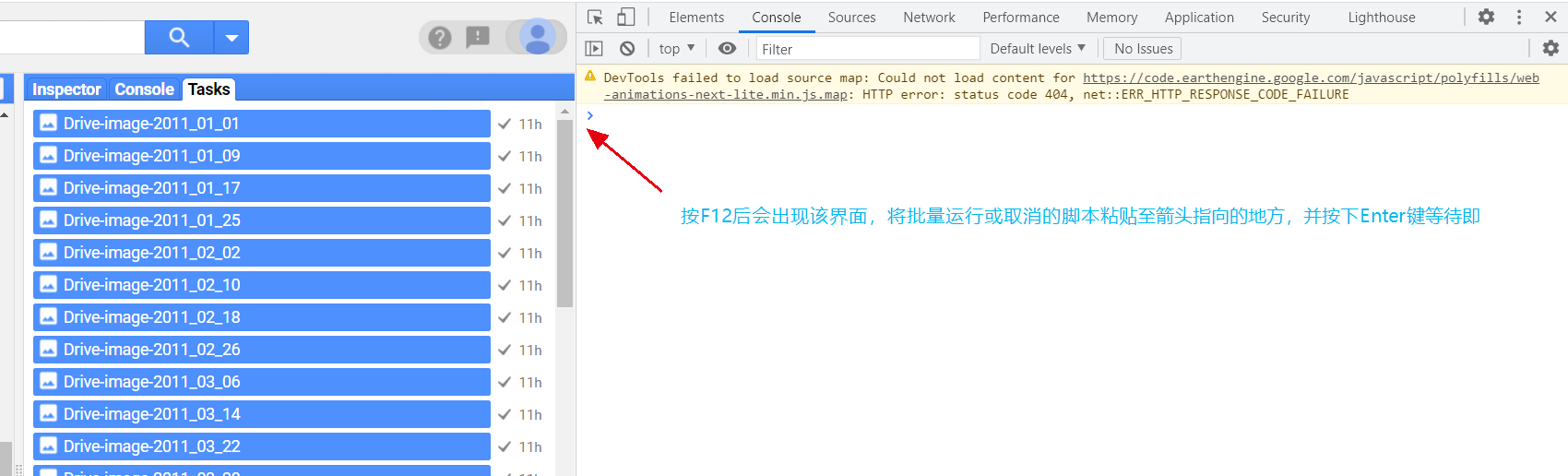 Google Earth Engine(GEE) 批量运行和取消task_gee批量run-CSDN博客