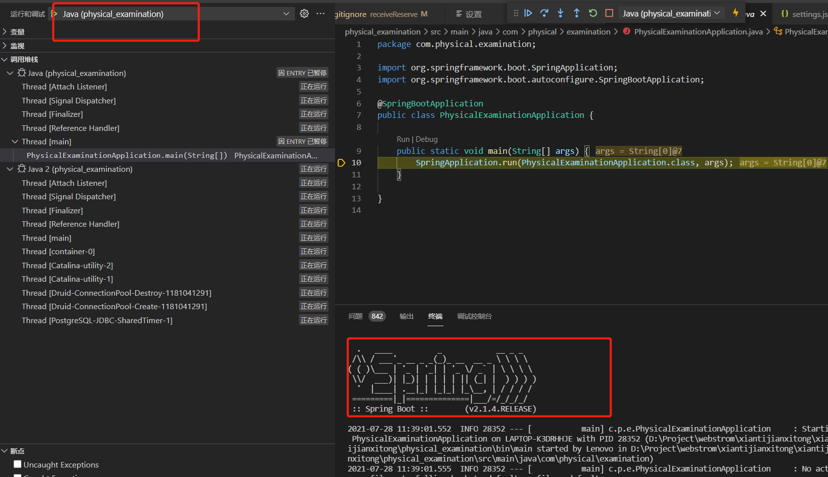 Vscode支持不支持java8的解决方法在vscode中运行javascript显示配置的java类型不支持怎么办 Csdn博客 5438