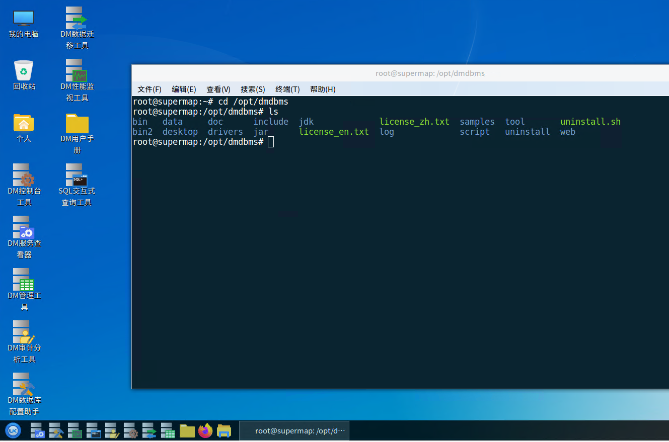 麒麟系统安装达梦数据库并在iDesktopX和iServer中使用_超图iserver连接达梦数据库-CSDN博客