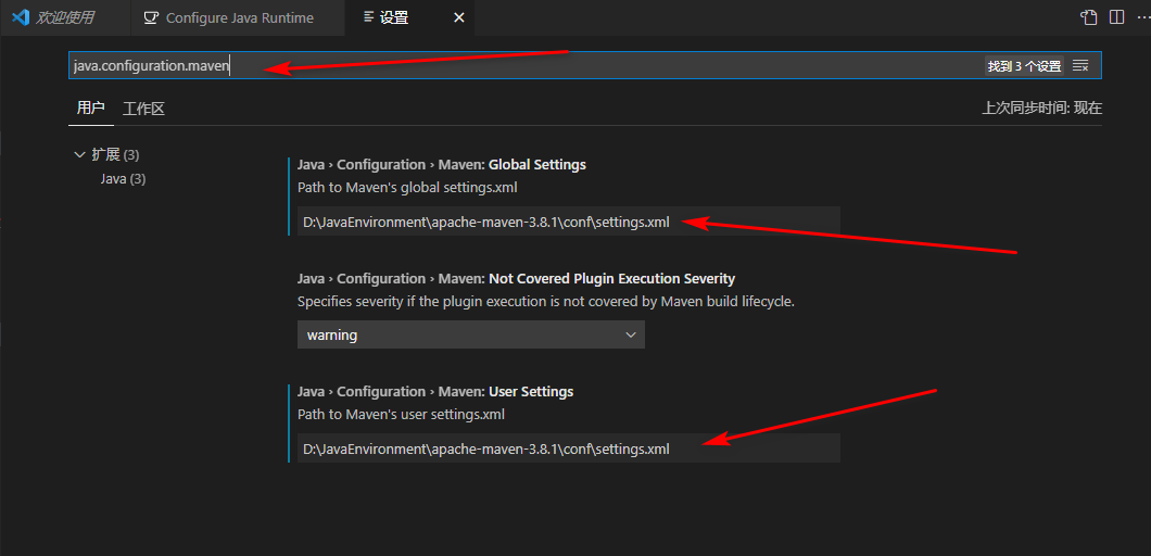 Vscode配置maven Csdn博客 
