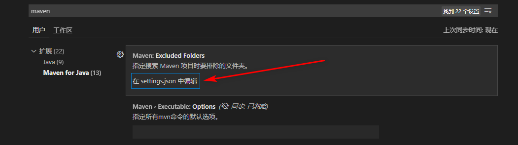 VSCode配置maven-CSDN博客