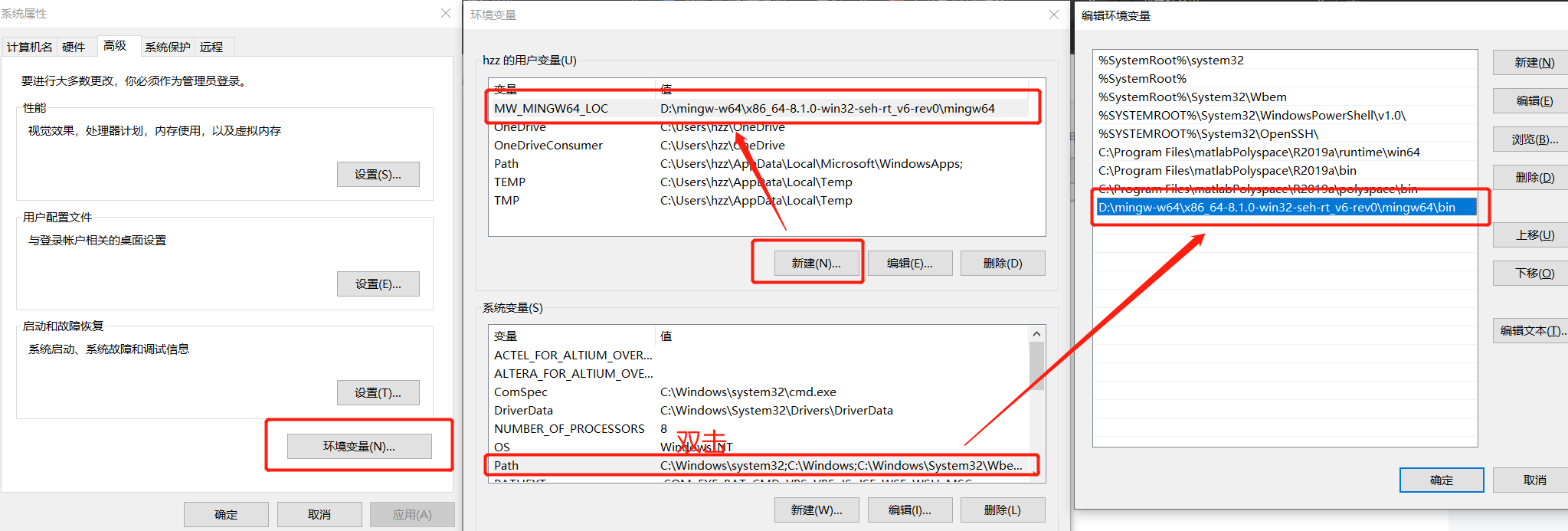 WIN10下，matlab2019与MinGW-W64_matlab 2019 mingw版本-CSDN博客