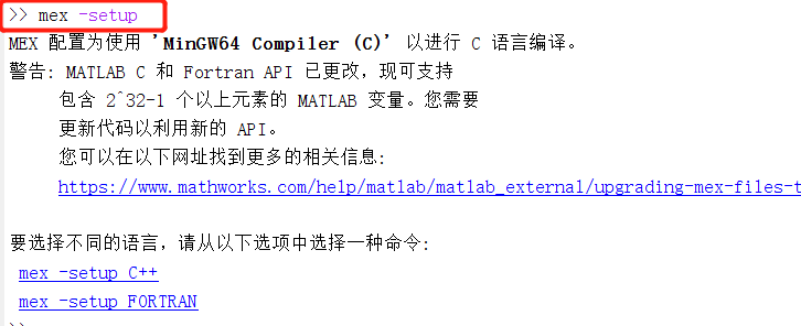 WIN10下，matlab2019与MinGW-W64_matlab 2019 mingw版本-CSDN博客