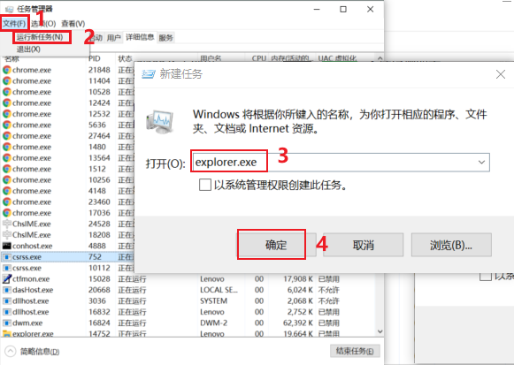 win键失效、win+e、win+r等及桌面左下角开始点击无响应_左下角windows图标点击没反应-CSDN博客