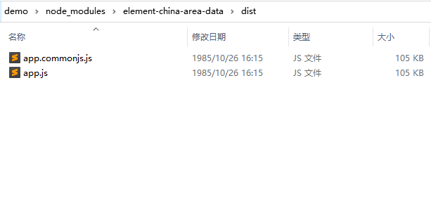 element-china-area-data 市辖区改为城市名称_element-china-area-data取消直辖-CSDN博客