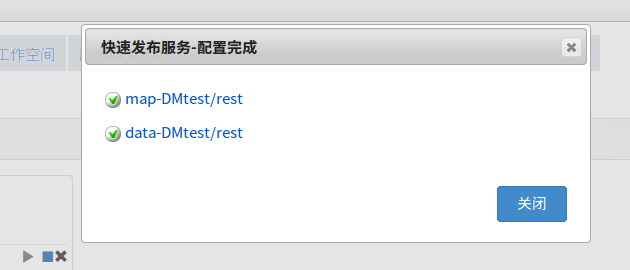 麒麟系统安装达梦数据库并在iDesktopX和iServer中使用_超图iserver连接达梦数据库-CSDN博客