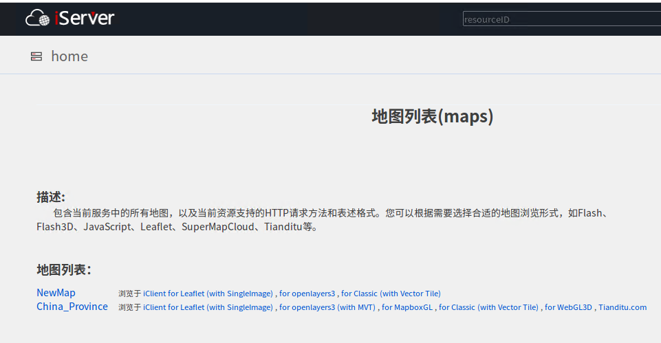 麒麟系统安装达梦数据库并在iDesktopX和iServer中使用_超图iserver连接达梦数据库-CSDN博客