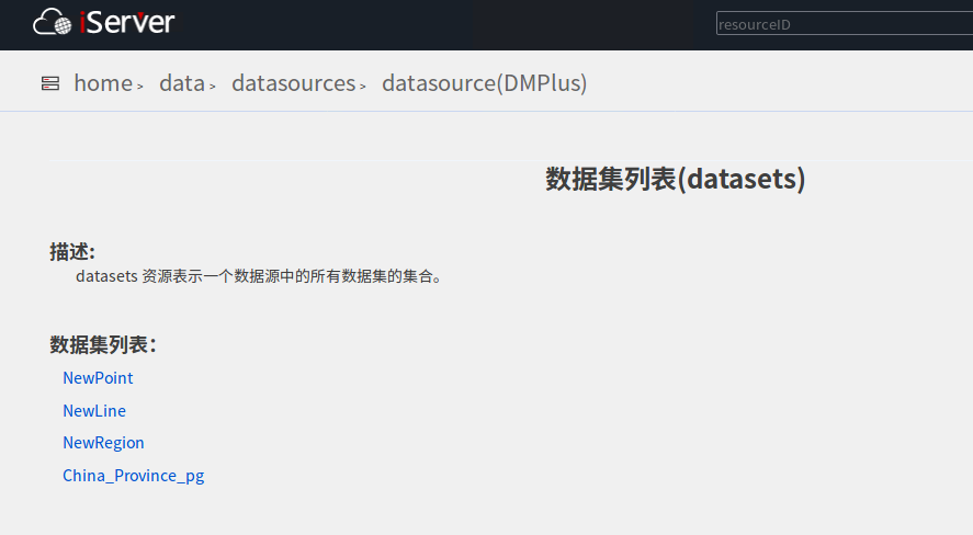 麒麟系统安装达梦数据库并在iDesktopX和iServer中使用_超图iserver连接达梦数据库-CSDN博客