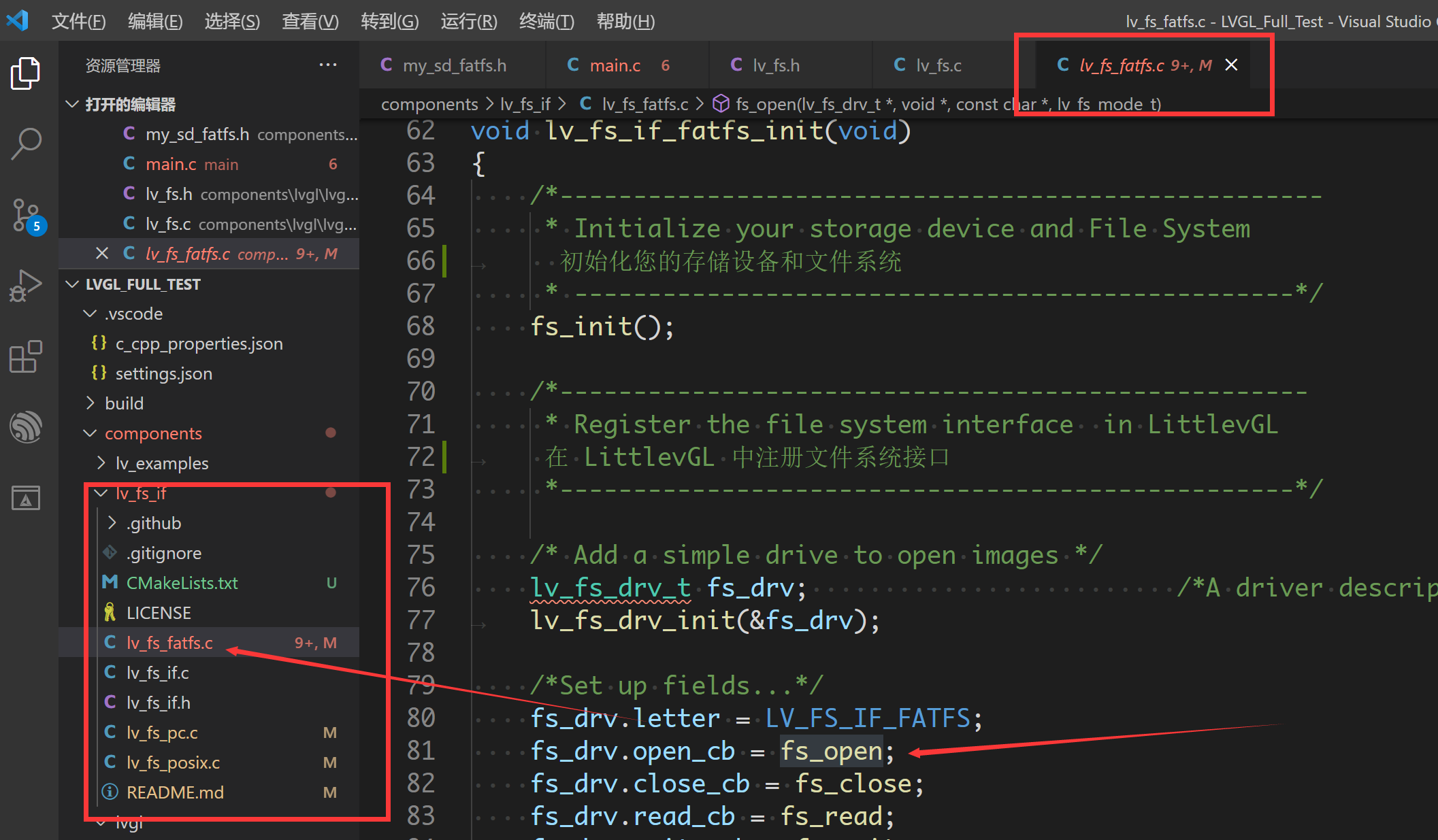 Esp32开发学习 Lvgl Littlevgl 使用文件系统 Csdn博客 