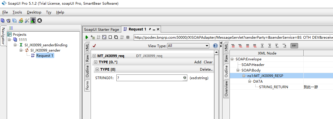 SAP PO 开发配置概念（SAP PO 开发十二）_sap po outbound inbound-CSDN博客